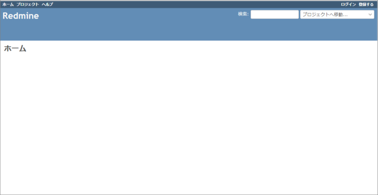 Windows環境へのRedmineのインストール（PostgreSQL版） » Lychee Redmine