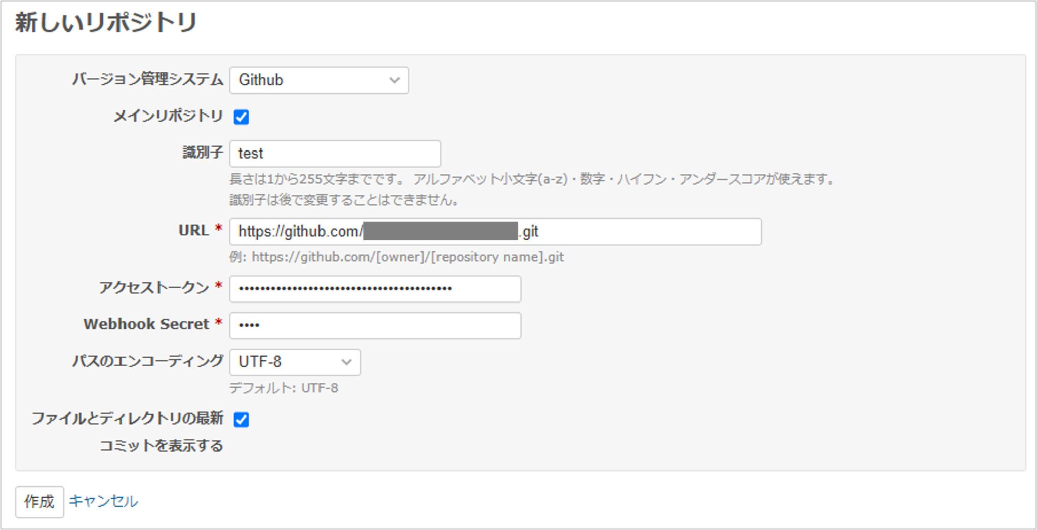 RedmineとGitHubの連携手順 » Lychee Redmine | テクマトリックス