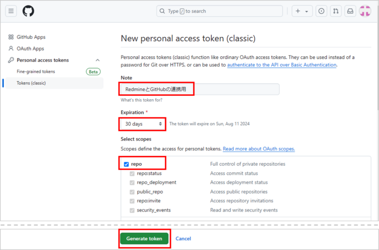 RedmineとGitHubの連携手順 » Lychee Redmine | テクマトリックス