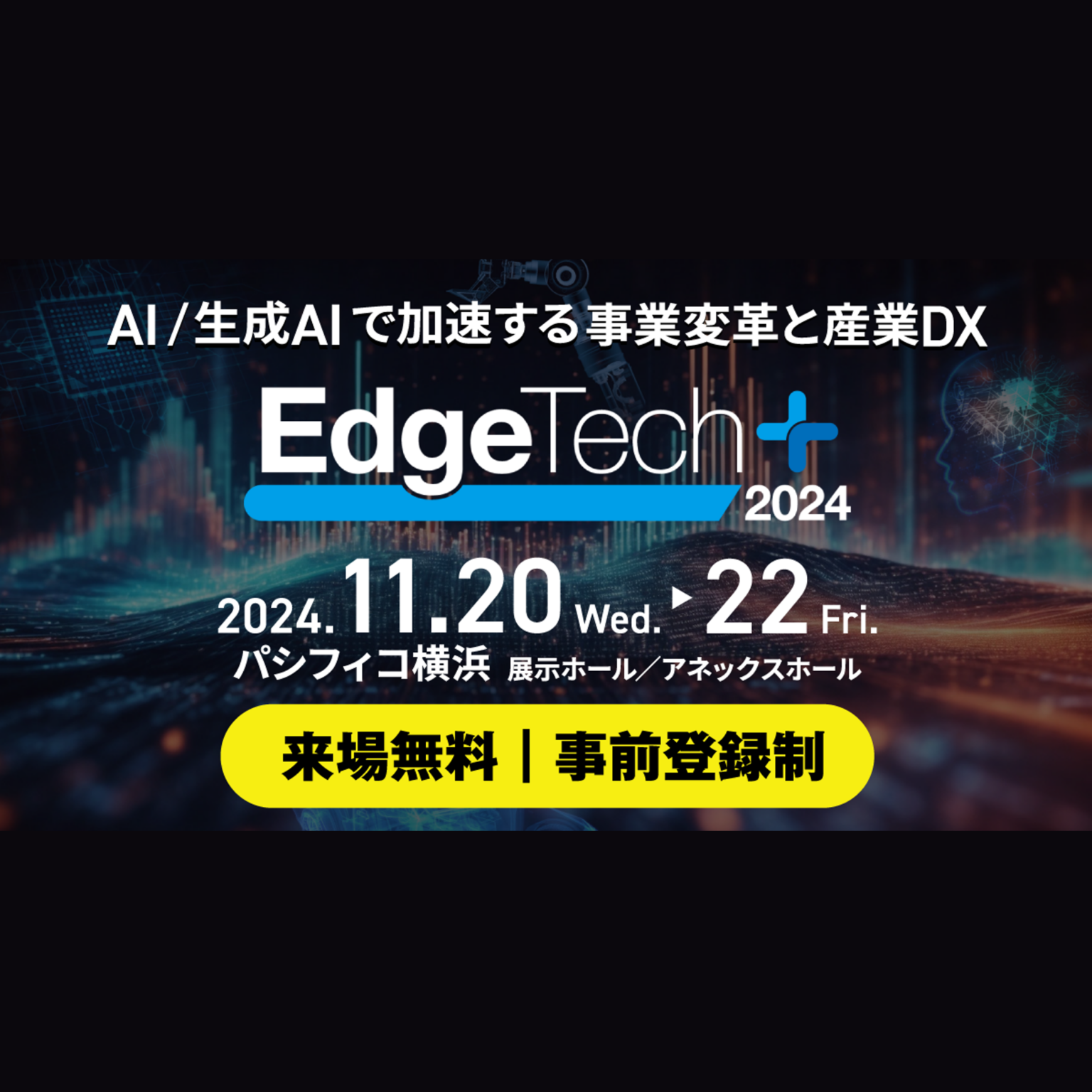 2025年7月25日(金)開催！REDMINE JAPAN Vol.4に出展します！» Lychee Redmine | テクマトリックス