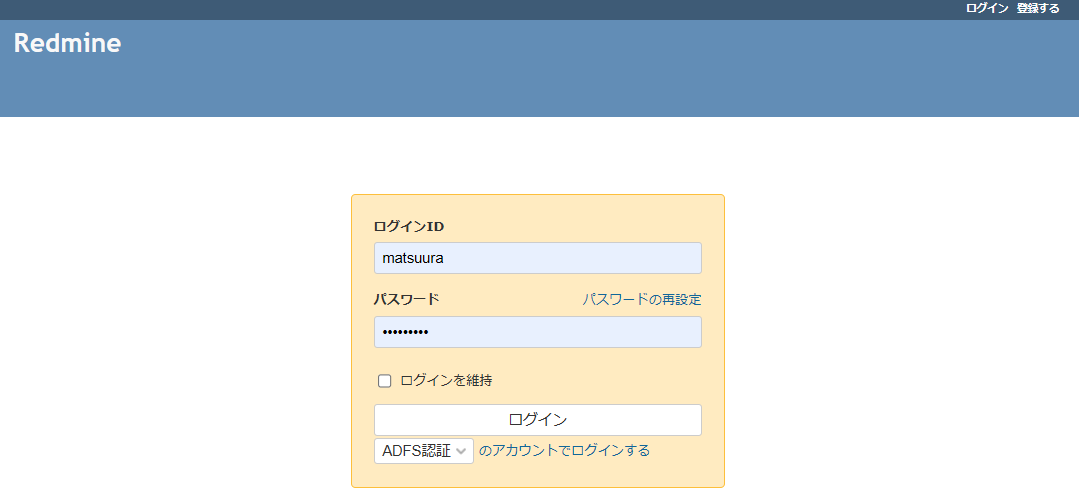 Redmineの二要素認証とは？ブラウザ拡張機能で認証する方法や管理者設定を解説 » Lychee Redmine | テクマトリックス